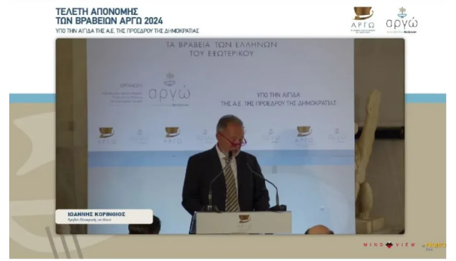 Eight distinguished Greeks of the Diaspora were honoured with the "Argo" awards - ProtoThema English