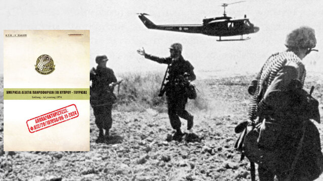 Invasion of Cyprus: The Greek NIS declassified classified documents of ...