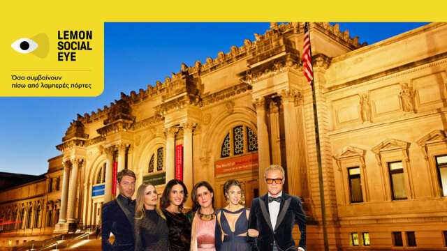 Exclusive event at the Museum of Cycladic Art in New York with VIP ...