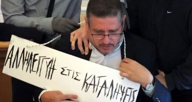 Explosion in Ampelokipi: The 26-year-old was arrested for shaming the ...