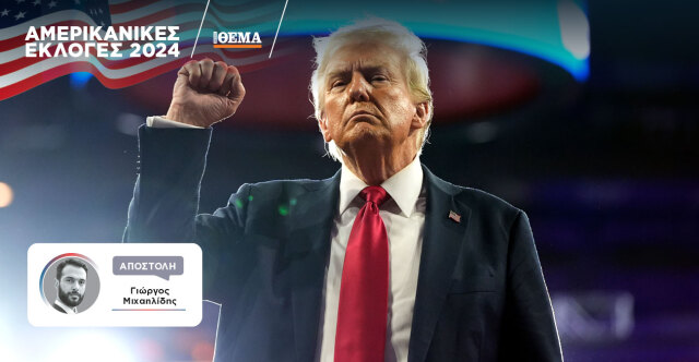 US elections 2024: Why Trump will be able to govern as he imagines ...