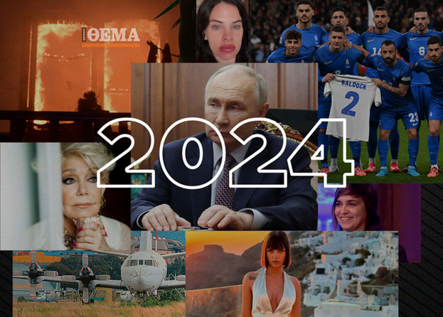 These are the 13 most popular topics on protothema.gr for 2024 - ProtoThema English