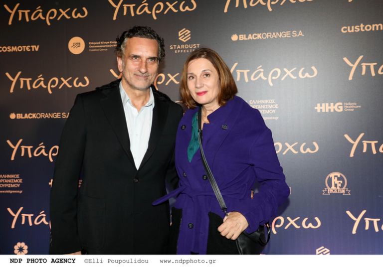 Christos Mastoras: Premiere of "Yparho" (video-photos) - ProtoThema English