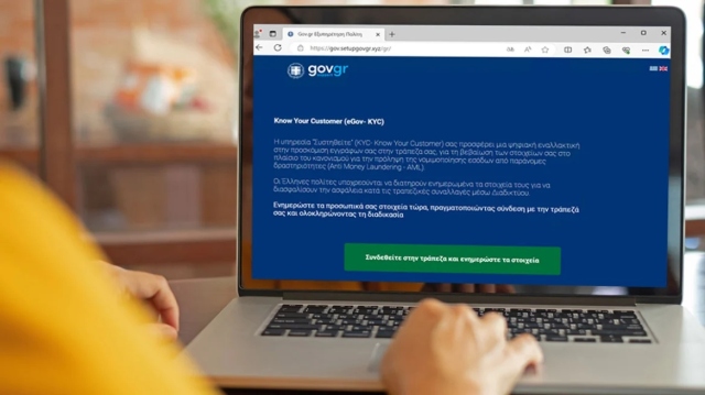 Even simpler and more user-friendly electronic responsible declaration ...