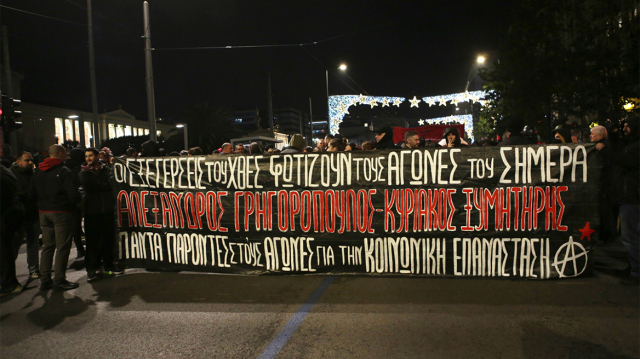 The march for Grigoropoulos - Strong forces of the ELAS in the centre ...