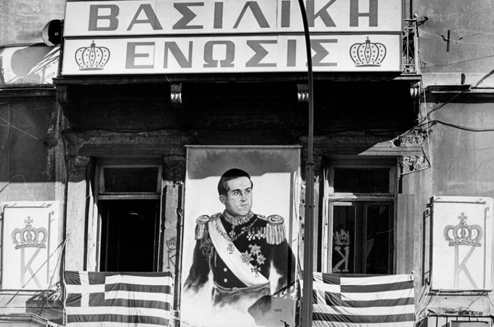 50 years since the end of the Monarchy: Karamanlis' stance, the clashes ...