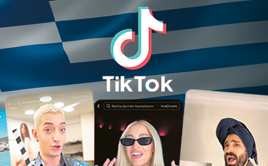 The "champions" of Greek TikTok - From the Oreini Melissa to Smaragda ...