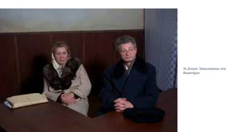 Nicolae Ceaușescu: His life, rule, and the execution of Romania's ...