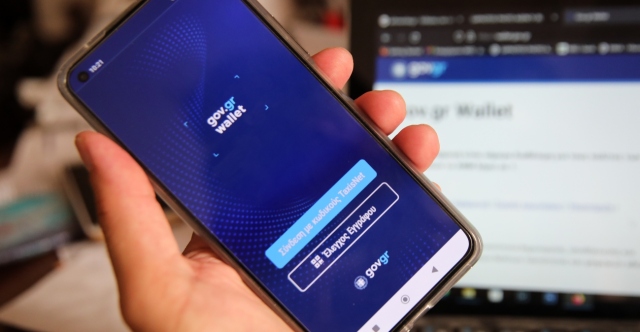 Gov.gr Wallet: "Citizen's vault" available from today - ProtoThema English