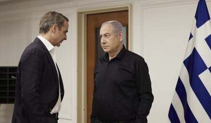 Mitsotakis and Netanyahu meet in Jerusalem for the electricity ...