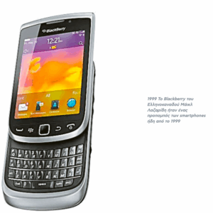 From the "block" of 1973 to the "flip phone" of the 90s and the ...
