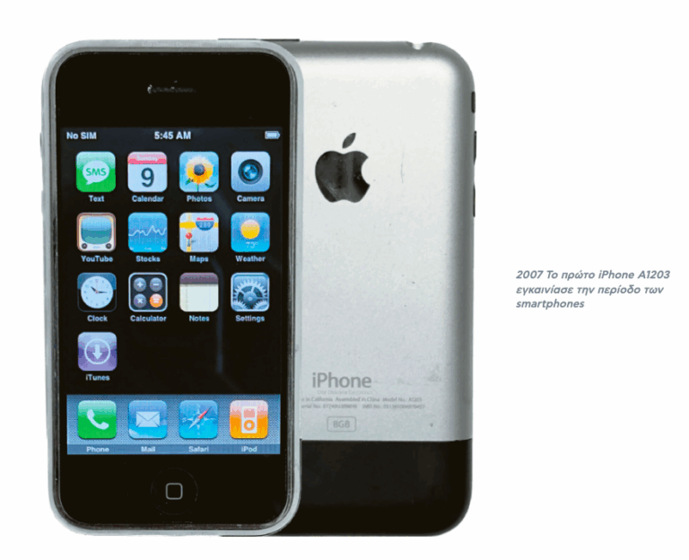 From the "block" of 1973 to the "flip phone" of the 90s and the ...