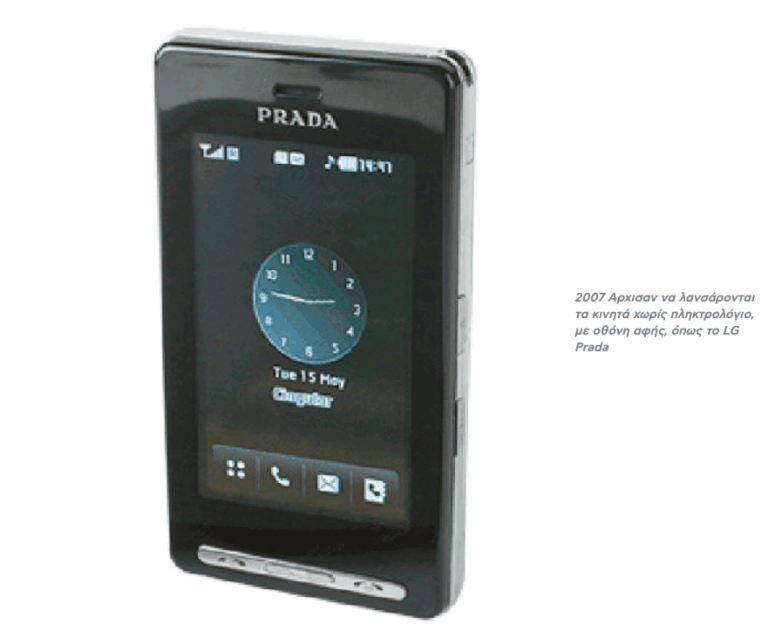 From the "block" of 1973 to the "flip phone" of the 90s and the ...