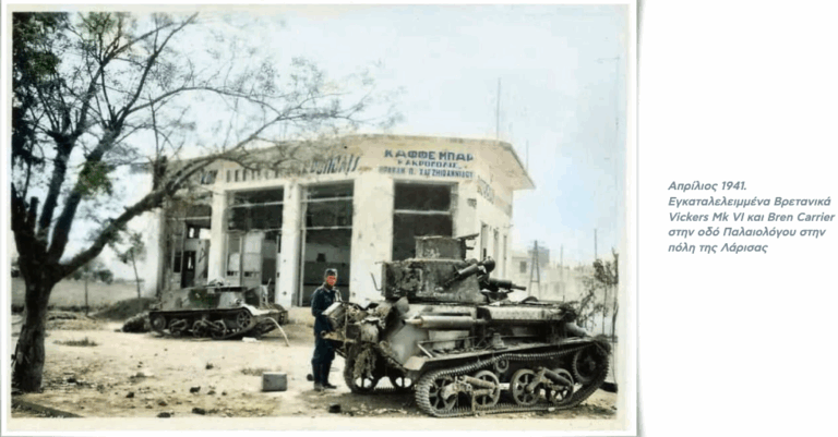 The Germans enter into Athens - April 27, 1941: The swastika on the ...