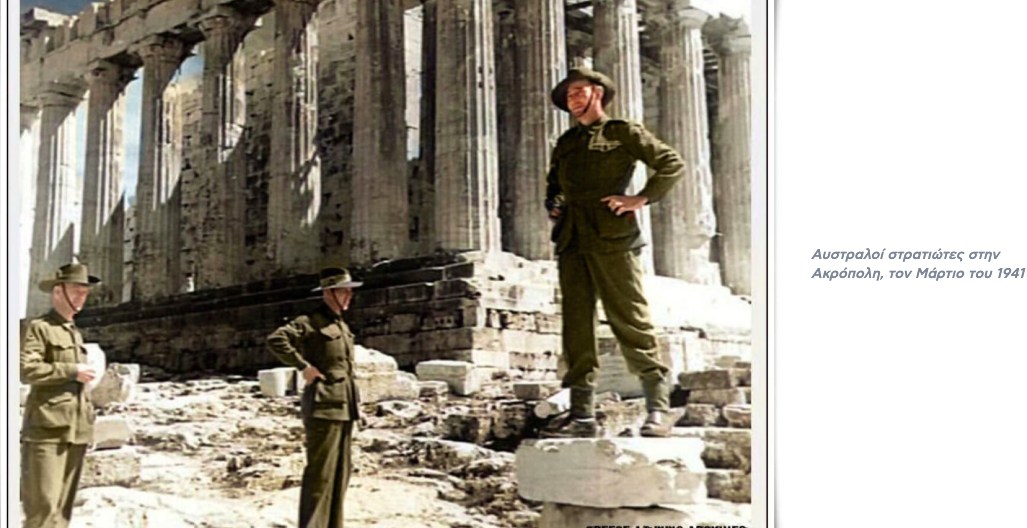 The Germans enter into Athens - April 27, 1941: The swastika on the Acropolis - ProtoThema English