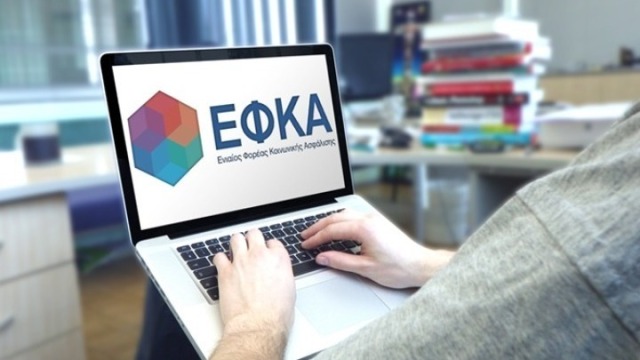 e-EFKA: Extension of the deadline for payment of instalments of the ...