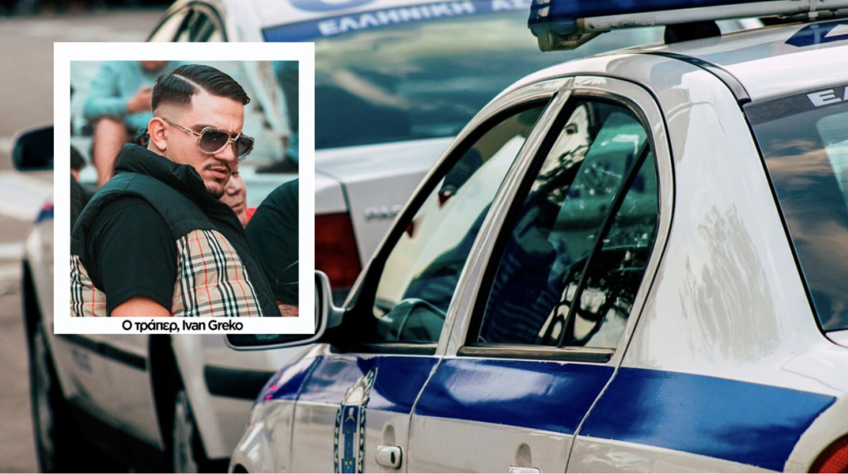 Kidnapping victim: businessman’s son – How the Hellenic Police identified the perpetrators ...