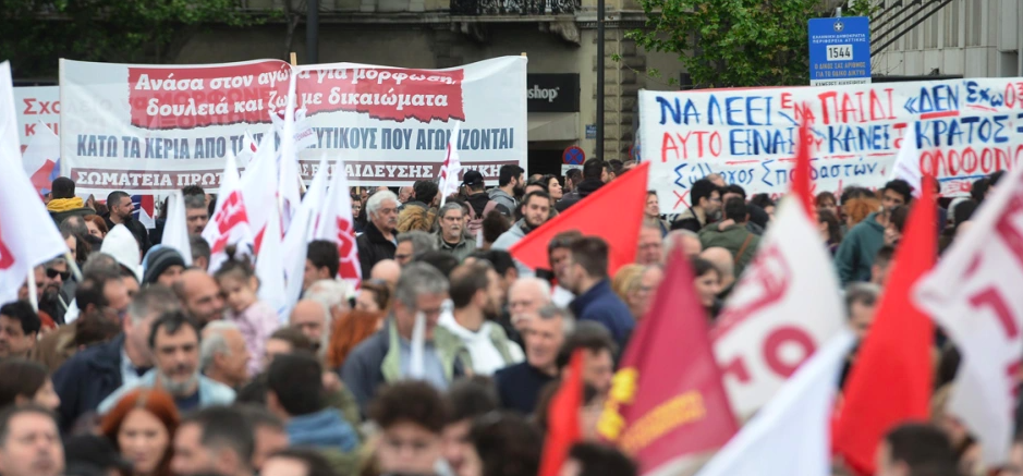 Labour Day demonstrations concluded across Greece - ProtoThema English