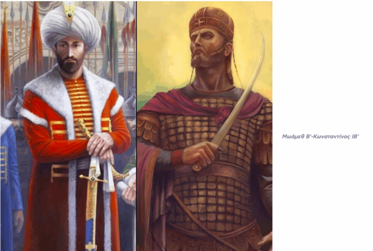 572 years since the Fall of Constantinople – The life, reign, and ...