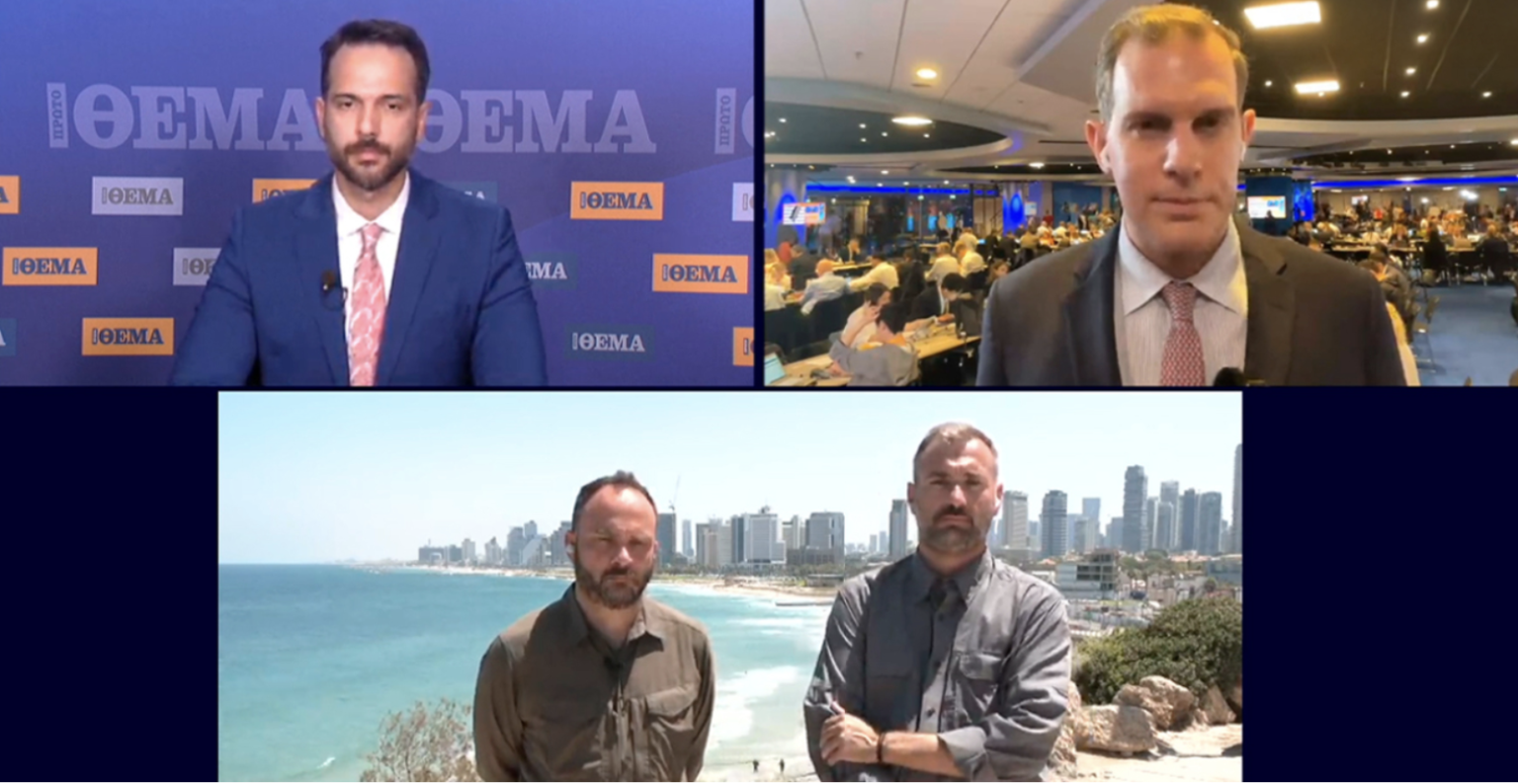 Protothema.gr live at the NATO Summit in the Hague and in the Middle ...