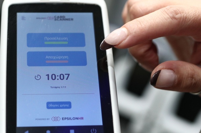 Digital work card: Pilot implementation starts today in wholesale ...
