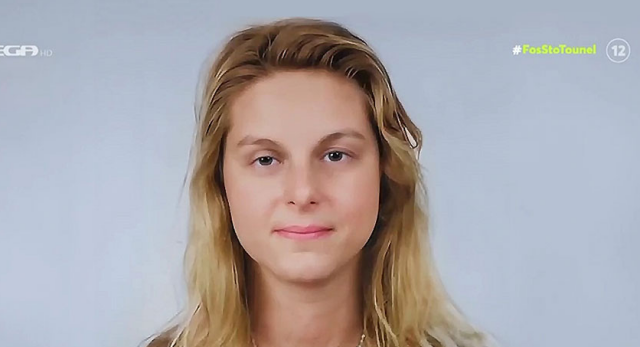 Thriller with the disappearance of Roula Pantou in Ioannina: The ...