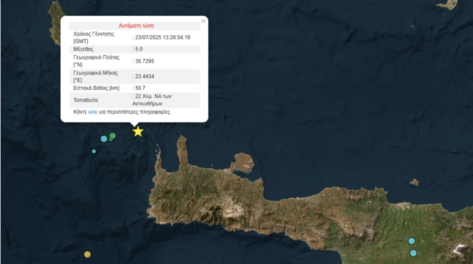 Earthquake of magnitude 5.2 strikes between Crete and Antikythera ...