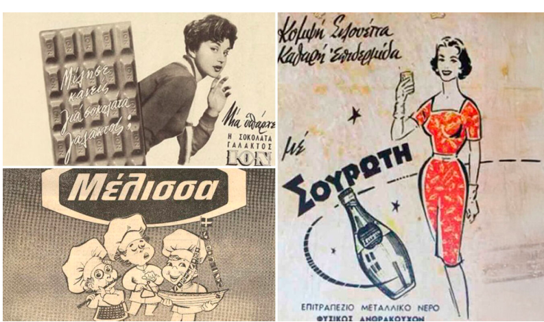 The hidden stories behind the names of 23 iconic Greek companies ...