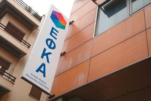e-EFKA: Temporary suspension of Registry-related online services ...