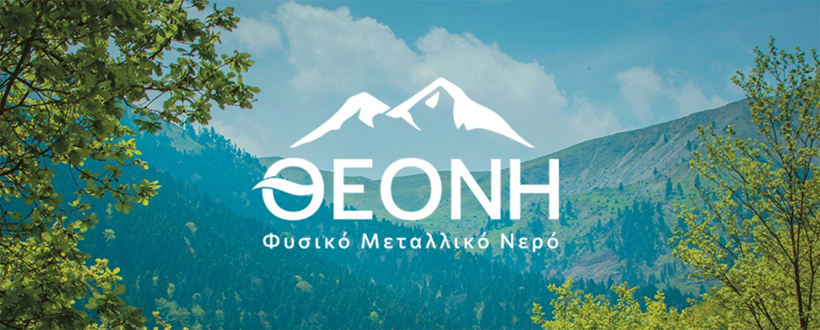 The hidden stories behind the names of 23 iconic Greek companies ...