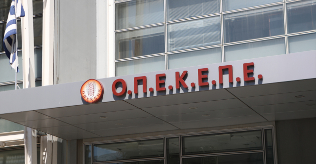 Senior officials visited OPEKEPE’s headquarters and requested extensive ...