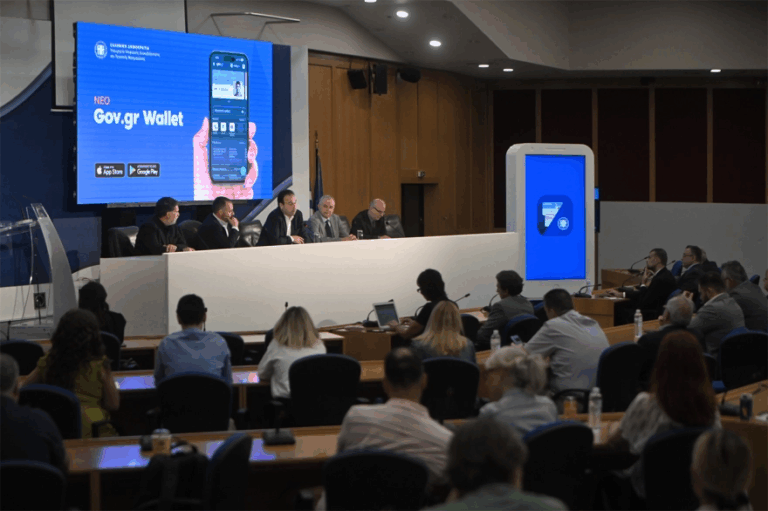 Digital Governance Minister presents Gov.gr Wallet (updated ...