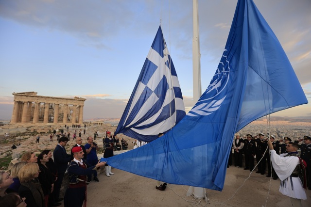 UN flag raised on the Acropolis to mark the Organization’s 80th ...