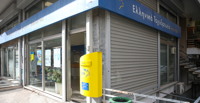 “Up in the air” the Hellenic Post (ELTA) CEO after the 4.5 hour ...