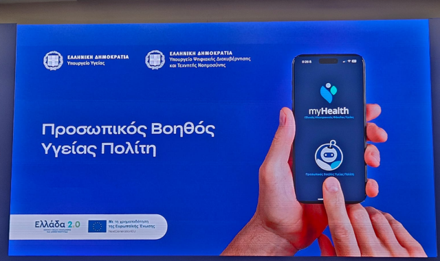 Digital Health Assistant of MyHealthApp officially presented ...