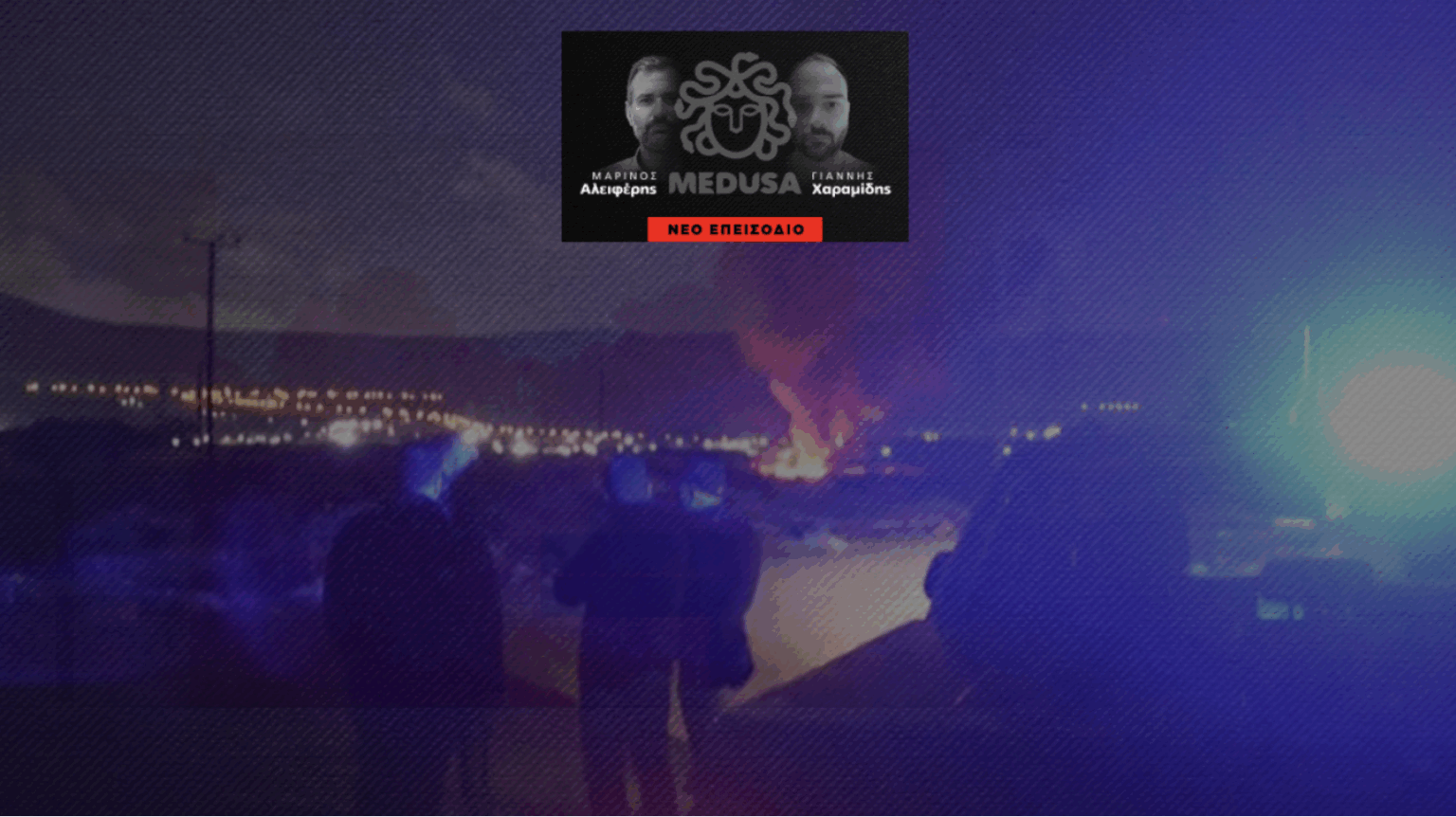 Protothema patrols with Greece’s “FBI” inside Roma settlements — The ...