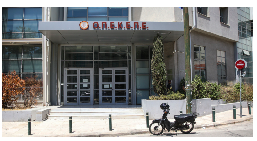 Greek FBI operation in Crete for illegal subsidies from OPEKEPE, 14 ...