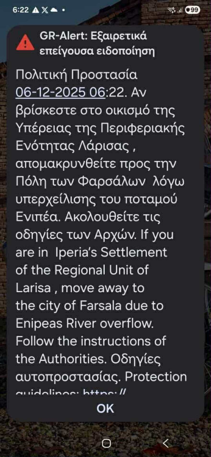 Enipeas River overflows: 112 issues evacuation order for settlement ...