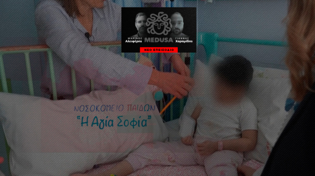 Hellenic Police investigate video showing officer Elena Bobou firing ...