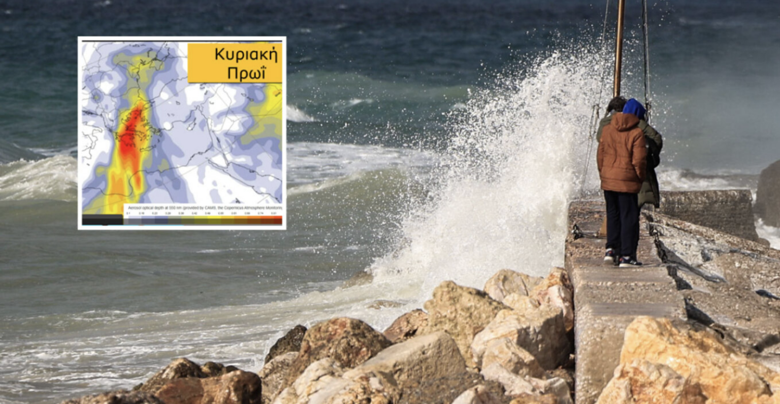 Emergency weather bulletin from the EMY: Storms and gale-force winds ...