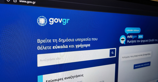Gov.gr upgraded: Seamless, personalized digital services for all ...