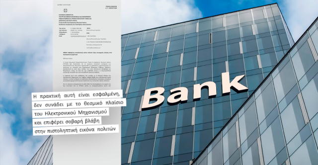 Banks blacklist citizens just for accessing the out-of-court debt ...