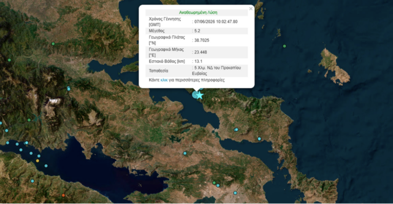 Three strong earthquakes shake Attica: Strongest reaches 5.2 magnitude ...